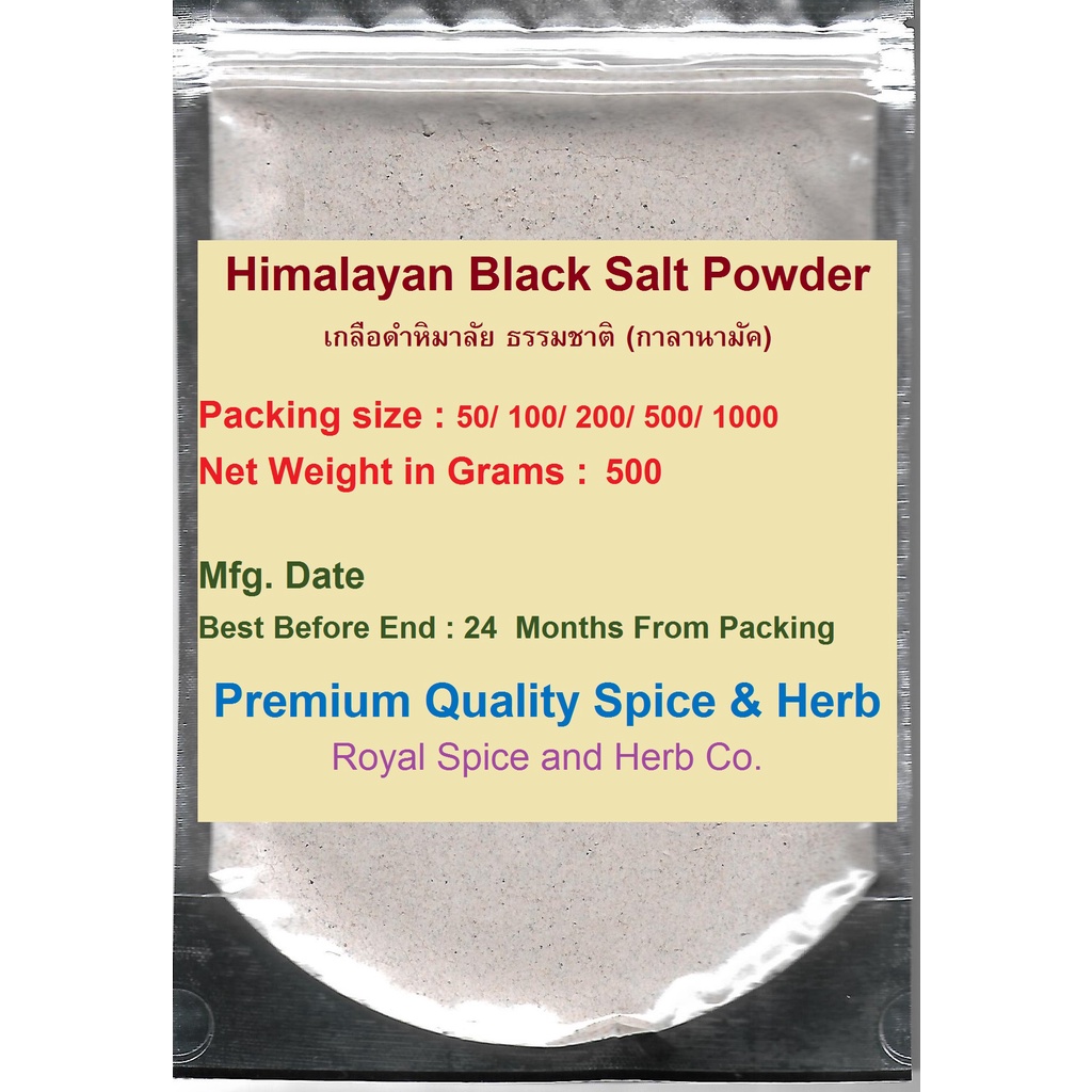 Himalayan Black Salt Powder , Size 500 Grams, !!PROMOTION ALERT!! Black ...