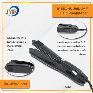 JMF official, ร้านค้าออนไลน์ | Shopee Thailand