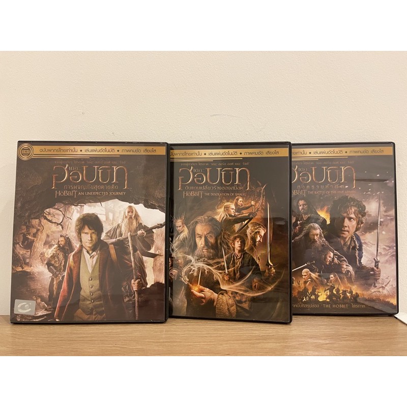 The Hobbit Trilogy Dvd Thai Audio Only เดอะ ฮอบบิท ไตรภาค Shopee
