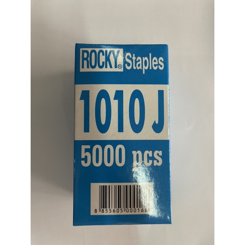 ตะปูยิงขาคู่ Rocky 1010J (10 มม.) | Shopee Thailand