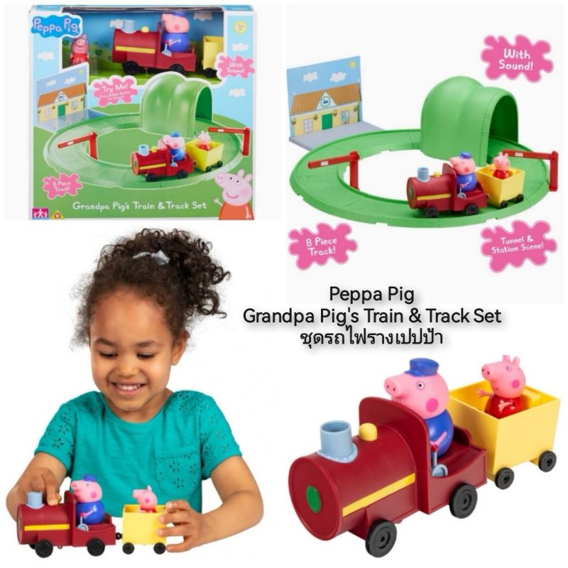 Peppa Pig Grandpa Pig's Train & Track Set ชุดรถไฟรางเปปป้า | Shopee ...