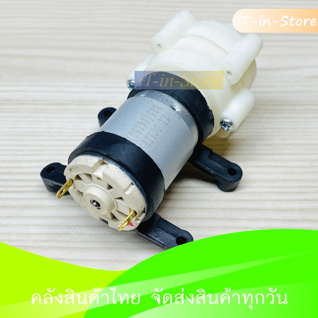 ปั๊มน้ำ ไดอะแฟรม R365 R385 DC Diaphragm Water Pump DC 6-12V ปั๊มน้ำ 6 ...