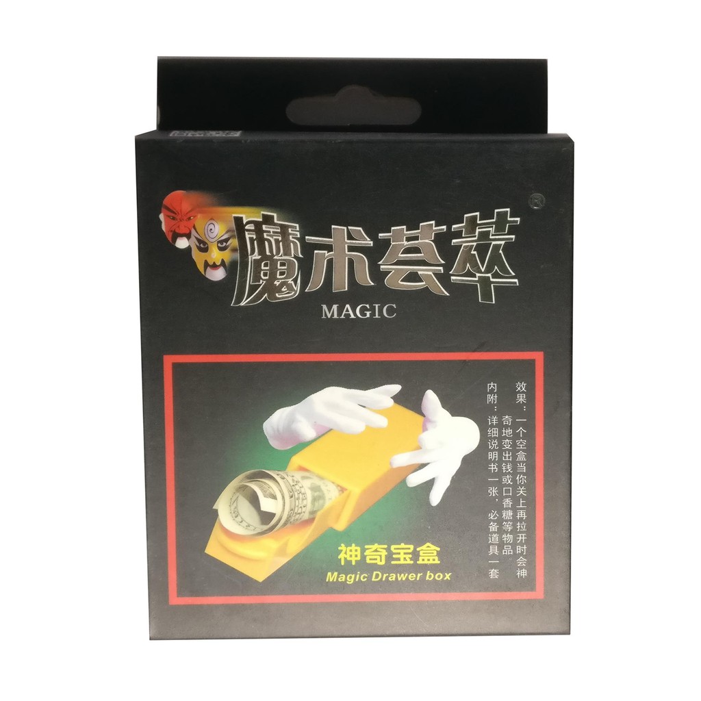 Magic Tools Magic Drawer Box ชุดเล่นมายากล อุปกรณ์เล่นมายากล เสกแบ้งให้หายไป | Shopee Thailand