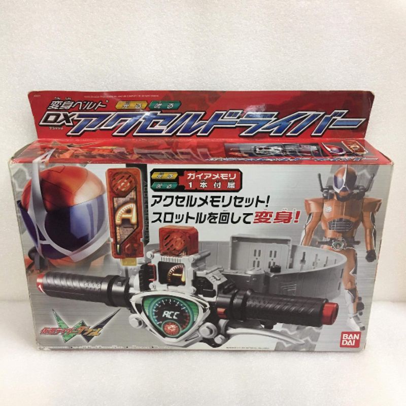 Dx accel driver เข็มขัดแปลงร่างมาสไรเดอร์แอ็กเซล | Shopee Thailand