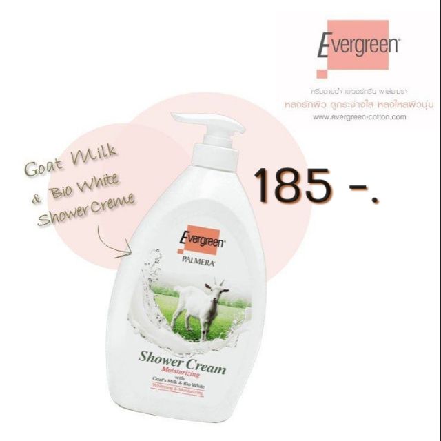 Evergreen Palmera Moisturizing Shower Cream 1,000 ml. ผิวเนียนนุ่มน่า ...