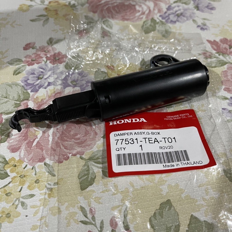 โช๊คหน่วงเก๊ะ Honda Civic FC-FK 2016-2020 ของแท้ 100% | Shopee Thailand