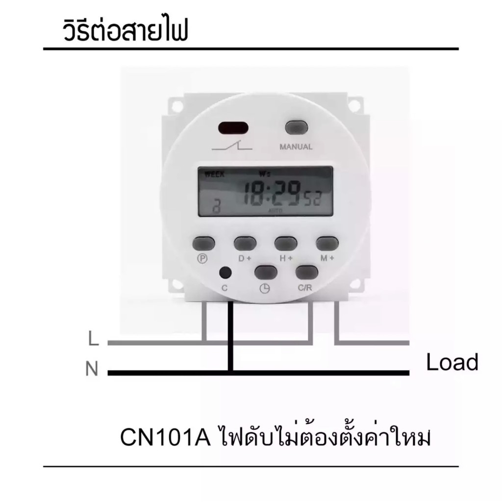 Timer Switch CN101A 220V,12VDC,24VDC 16A 16 โปรแกรม 7 วัน 24 ชั่วโมง ...