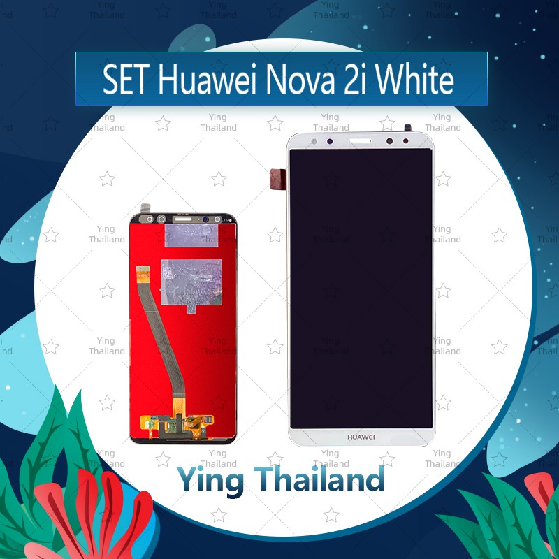 จอชุด Huawei nova 2i/RNE-L22 อะไหล่จอชุด หน้าจอพร้อมทัสกรีน LCD Display ...
