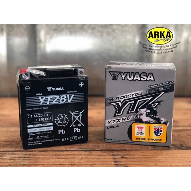 แบตเตอรี่บิ๊กไบค์ แบตเตอรี่ bigbike แบตมอเตอร์ไซค์บิ๊กไบค์ YUASA YTZ8V **สอบถามสินค้าก่อนสั่ง ...