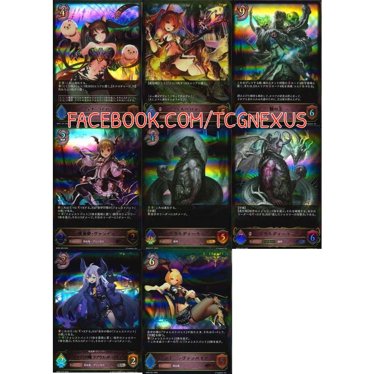 Shadowverse Evolve Single Card Nightmare ระดับ LG [Nightmare] [LG] [BP01] [BP02] | Shopee Thailand