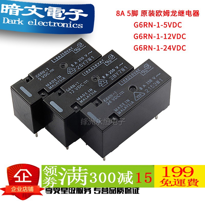 [Relay ] G6rn-1 5V 12V 24V Omron Relay 5V 12V 24V 5 Pin 8A | Shopee ...
