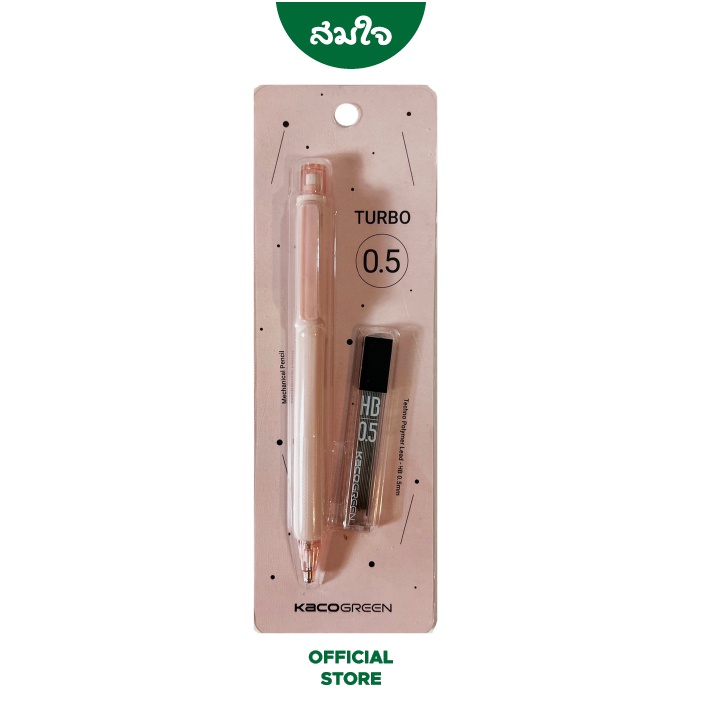 Kaco ดินสอกด Turbo ขนาด 0.5mm. + ไส้ดินสอกด HB 0.5mm. | Shopee Thailand