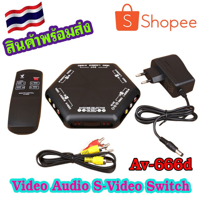 Video Audio S-Video Switch Box Selector With Remote Control 4 Port In 1 ...