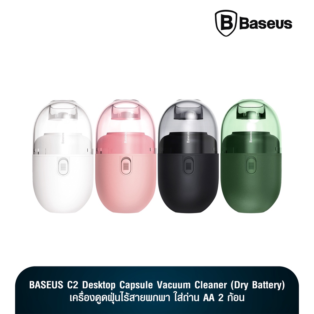 เครื่องดูดฝุ่นไร้สายพกพา BASEUS C2 Desktop Capsule Vacuum Cleaner (Dry ...