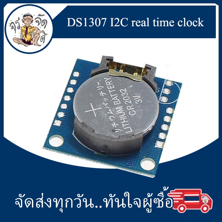 DS1307 Module โมดูลนาฬิกา Tiny RTC I2C modules 24C32 memory DS1307 ...
