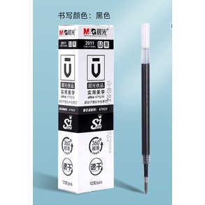 M&G ปากกาเจลแบบกด ลาย สนูปปี้ (Snoopy) 0.5 mm รุ่น J9006 รุ่นหมึกแห้ง ...