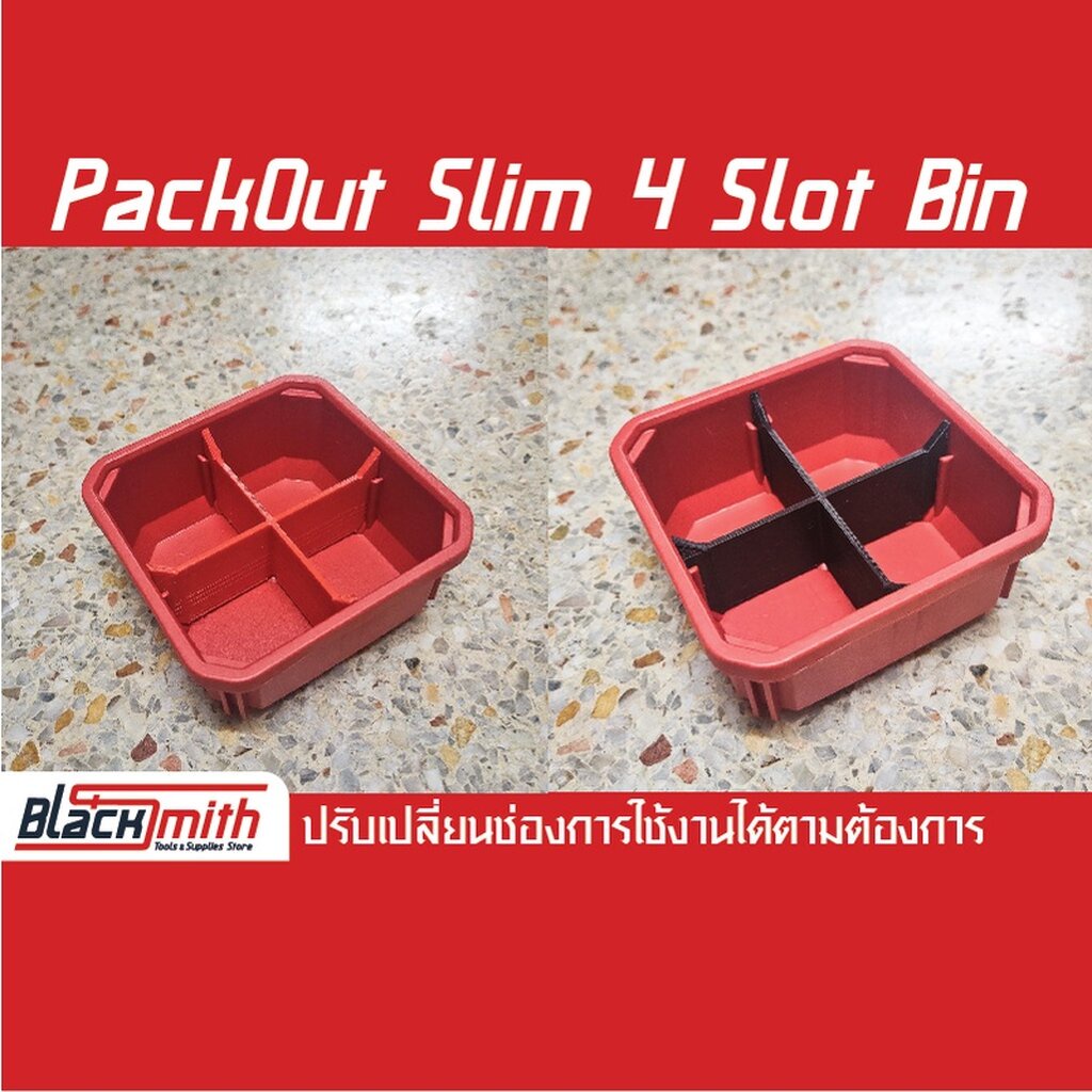 Pack Out Short Slim Slot Bin เพลตแบ่งช่องสำหรับถาด PackOut สั้น สำหรับ ...