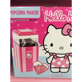 Hello Kitty Popcorn Maker เครื่องทำป๊อบคอร์นคิตตี้ลิขสิทธิ์แท้ | Shopee ...