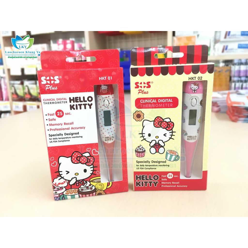 SOS Digital Thermometer Hello Kitty *จำกัดท่านละ1ชิ้นเท่านั้น* | Shopee ...
