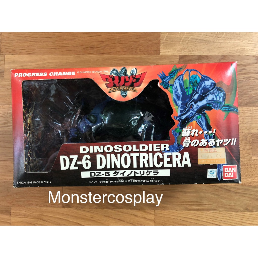 BANDAI DINOZONE DINOSOLDIER DZ-6 DINOTRICERA ของเล่น ของสะสม มือสอง ...