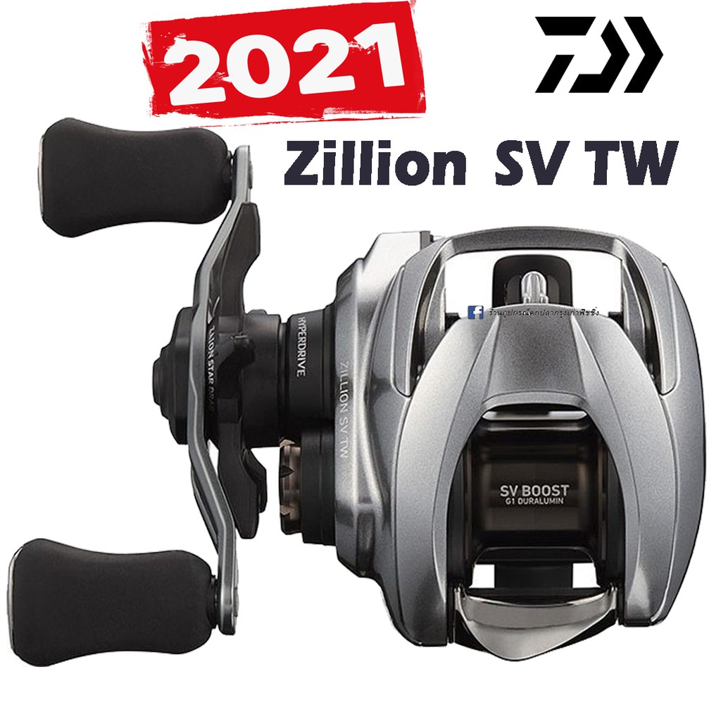 [โค้ด LIFE15E43 ลด 15%] รอกหยดน้ำ Daiwa Zillion SV TW 2021 รุ่นใหม่ล่าสุด !! ของแท้ 100% พร้อมใบ ...