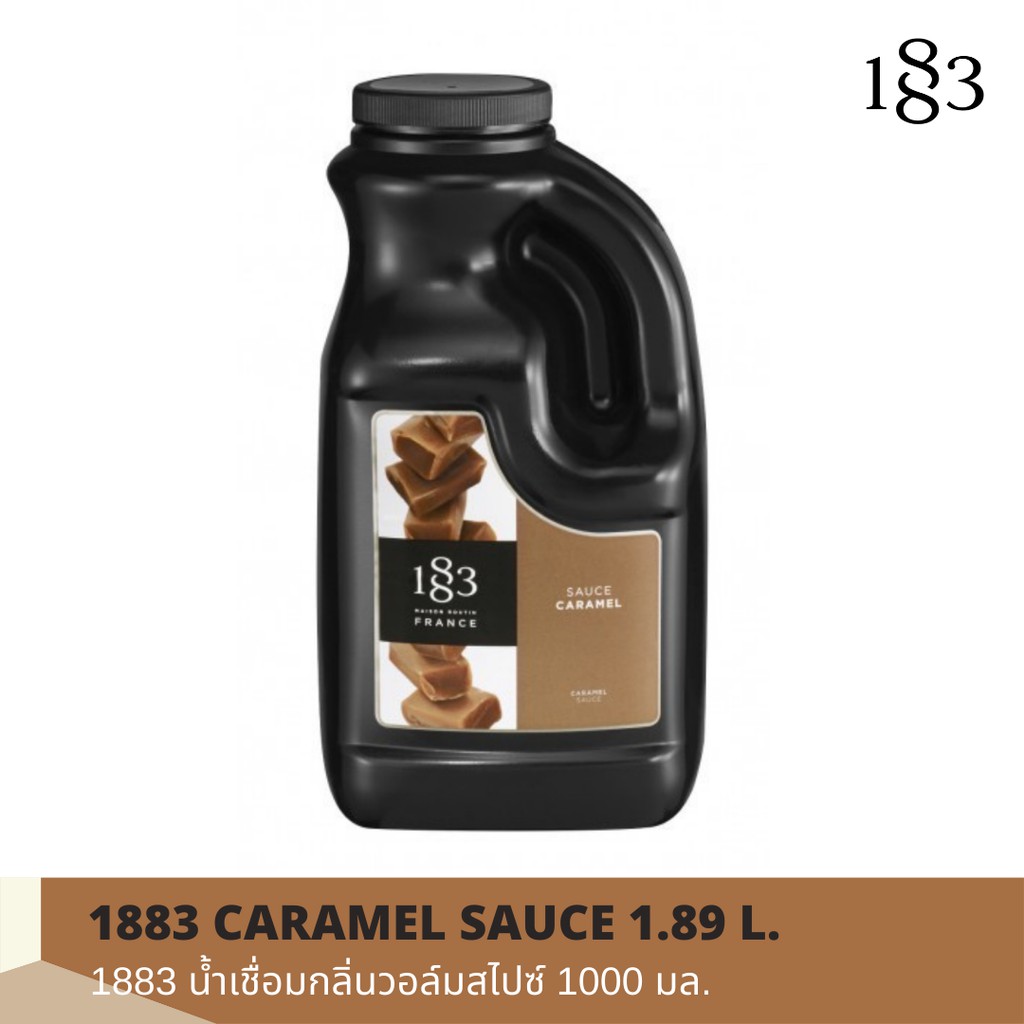 1883 CARAMEL SAUCE 1.89 L.(1883 ซอส คาราเมล 1.89 ลิตร)***จำกัดออเดอร์ ...