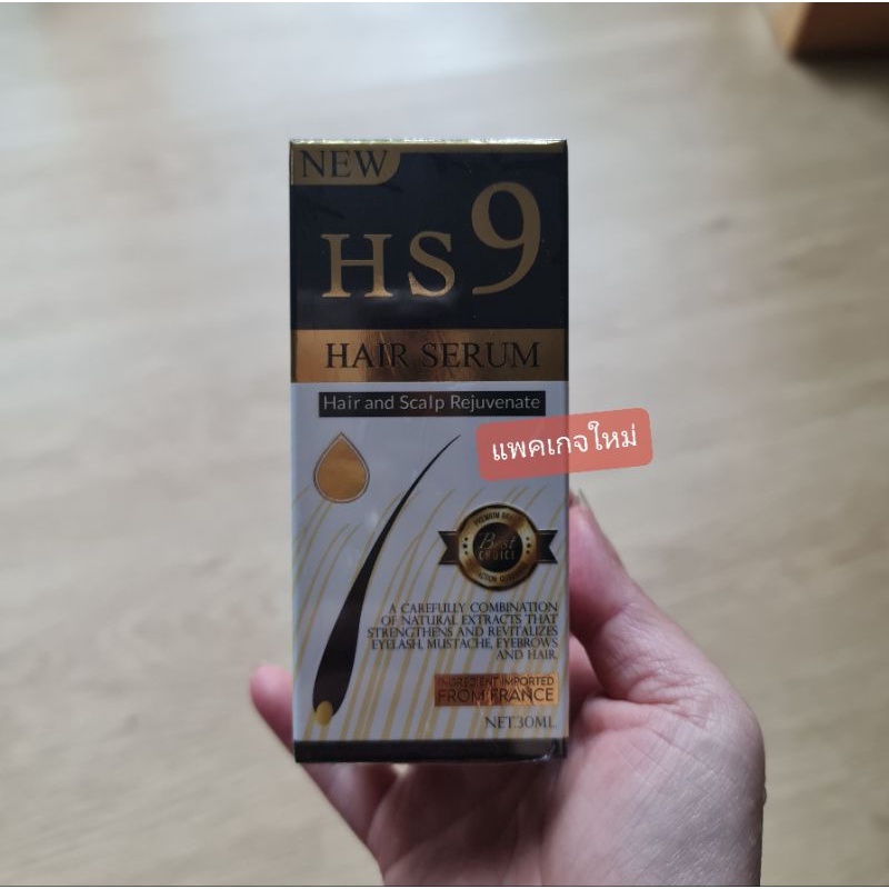 Hs9 หรือ HG9 Hair Growth Serum (แพคเกจใหม่) เซรั่มแก้ผมร่วง ผมบาง 30ml. (1 ขวด) | Shopee Thailand