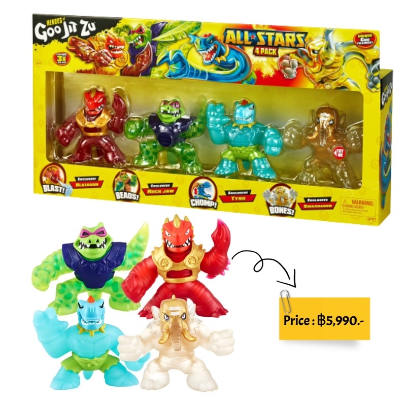Goo Jit Zu Heroes Of All Stars 4 Pack Blazagon Rock Jaw Tyro Goo Jitzu