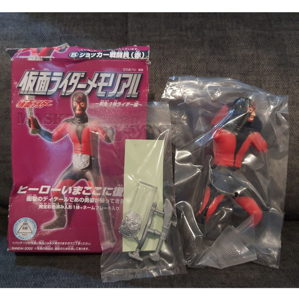 HDM Bandai Masked Rider Memorial Rider Shocker Soldier Kiki 1 ทหารช็อค ...