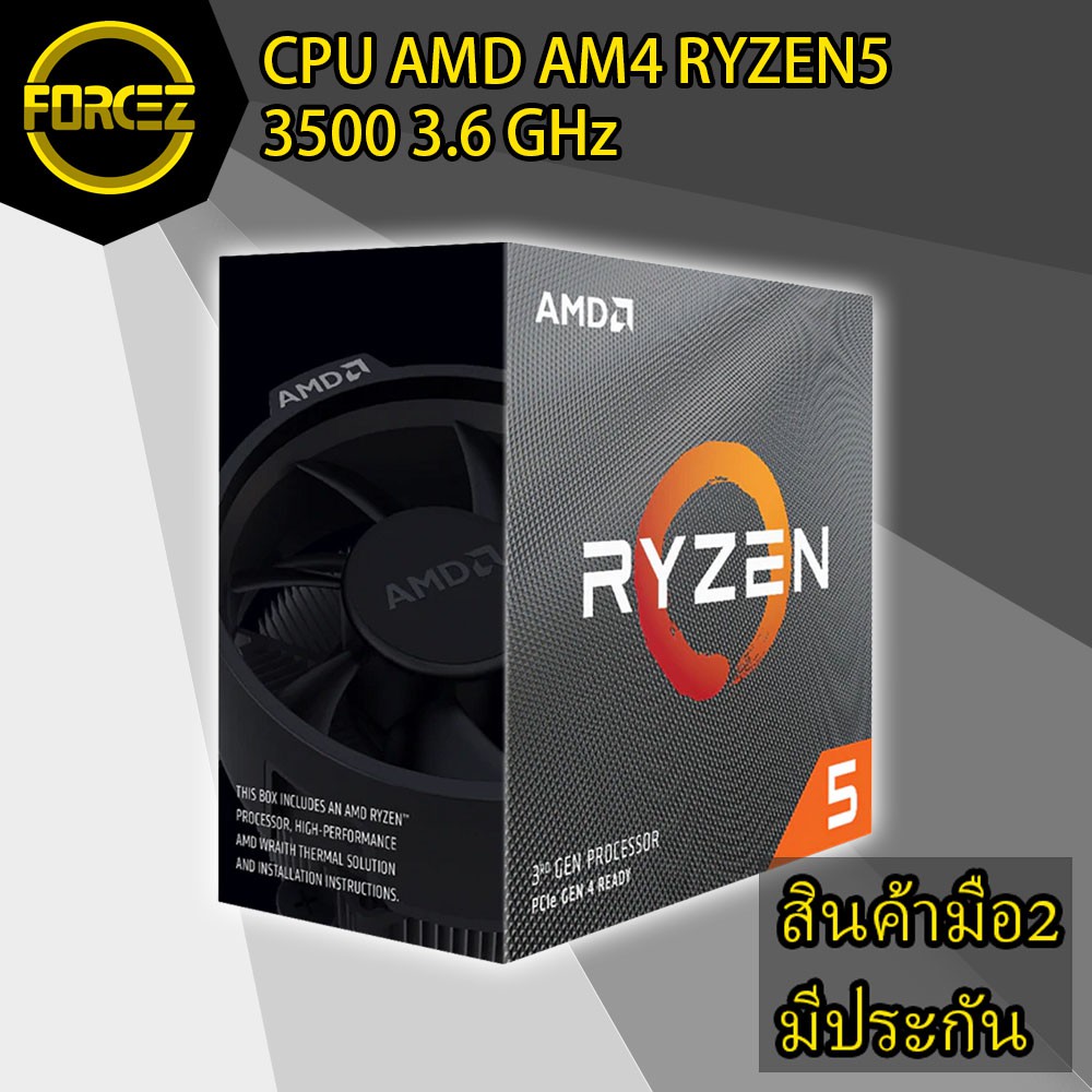 CPU (ซีพียู) AMD AM4 RYZEN5 3500 3.6 GHz | Shopee Thailand