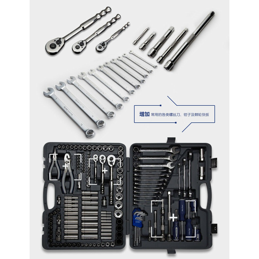 Blue Point 150pc Socket Ratchet Wrench Set General Service Set | Shopee ...