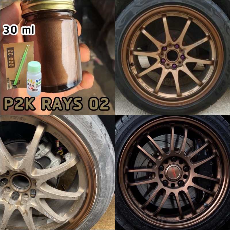 สีแต้มล้อ สีแต้มล้อแม็ก P2K ขนาด 30 ml ล้อTE CE RE คุณภาพสูง แถมฟรีกระดาษทรายไว้ขัดผิวแปรงแต้มสี ...