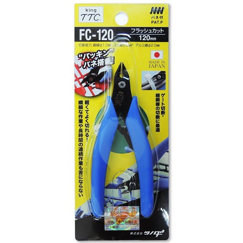 MODELERS NIPPER คีมตัด FC-120 (king TTC) 4952269113068 | Shopee Thailand