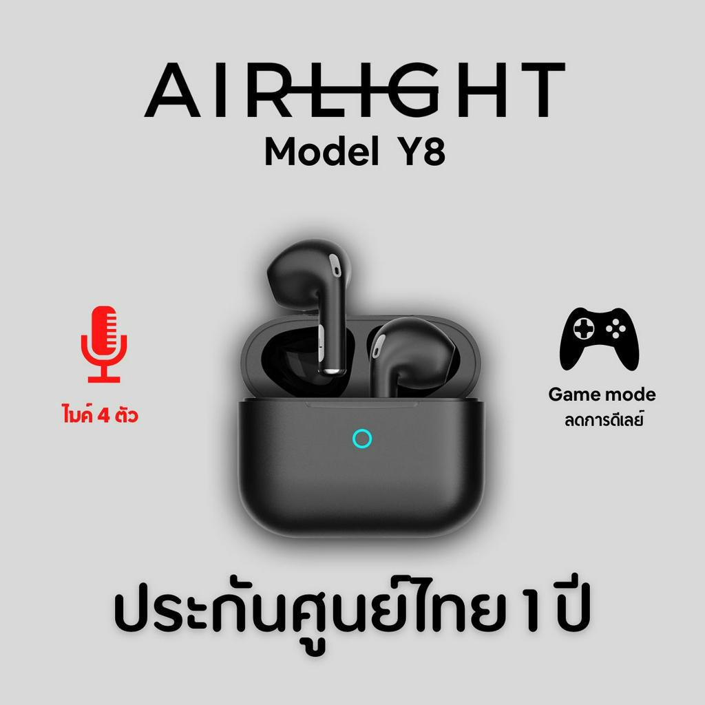 AIRLIGHT MODEL Y8 หูฟังบลูทูธไร้สาย เล่นเกม มีGame mode รุ่น Y8 ...