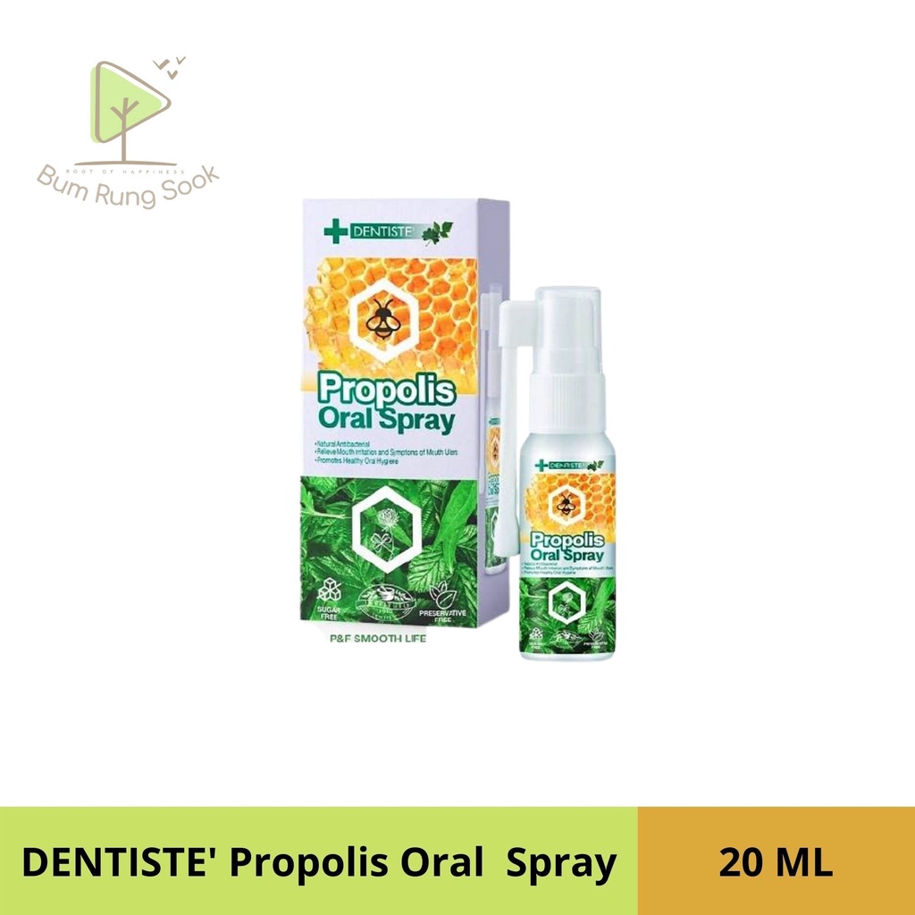 Dentiste Propolis Oral Spray เดนทิสเต้ โพรโพลิส ออรัลสเปรย์ | Shopee ...