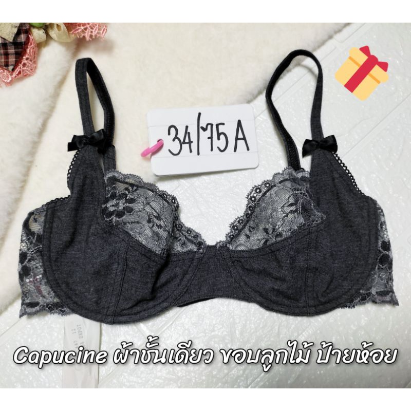 เสื้อชั้นในมือสองไซส์ 34/75A B C D แบรนด์อเมริกาแท้ คัดสภาพงานหัวล้วน หลากหลายแบรนด์ | Shopee ...