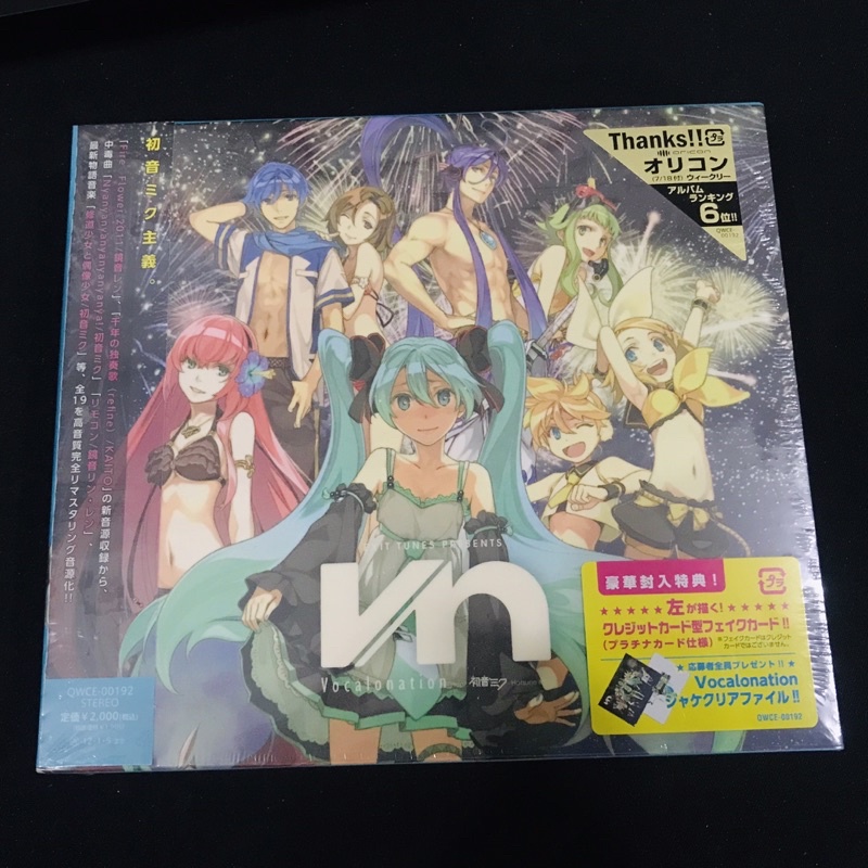 VN MIKU HATSUNE VOCALOID CD OST SOUNDTRACK COMPACK DISK | Shopee Thailand