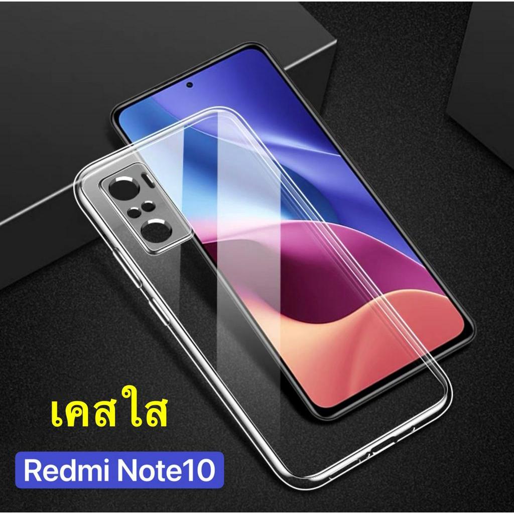 [ส่งจากไทย] Case สำหลับ Xiaomi Redmi Note10 4G/5G/Note10s/Note10pro เคสเสี่ยวมี่ เคสใสกันกระแทก ...