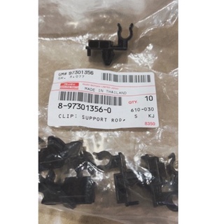 Isuzu แท้ศูนย์ กิ๊บล๊อคเหล็กค้ำ #8973013560 D-Max ปี 2003-2019,MU-7 ทุก ...