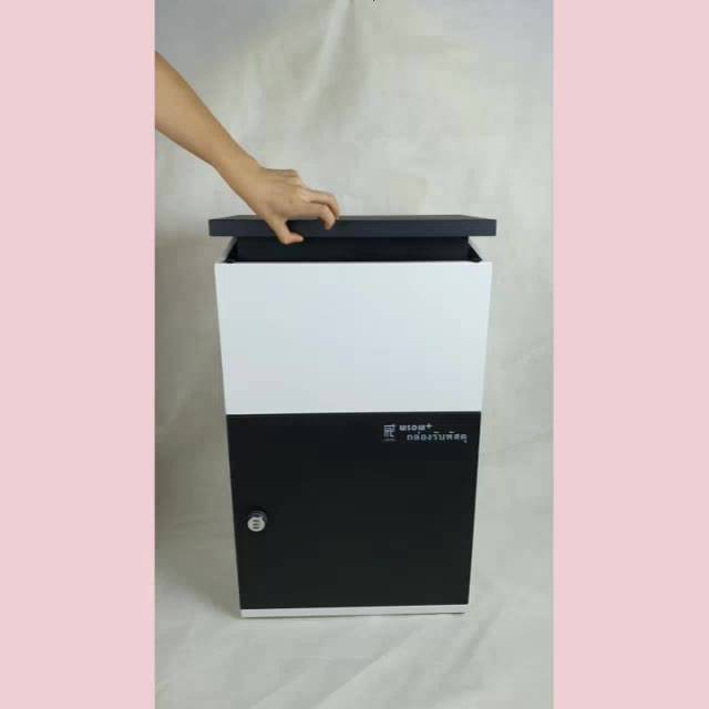 ตู้รับพัสดุ PROP PLUS ขนาดใหญ่ กันน้ำ ตู้จดหมาย ตู้ รับ พัสดุหน้าบ้าน ...