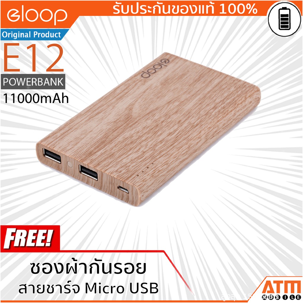 [351บ. 20XTRA13] Orsen by Eloop E12 / E12 Pro แบตสำรอง 11000mAh รองรับ PD สูงสุด 20W Power Bank ...