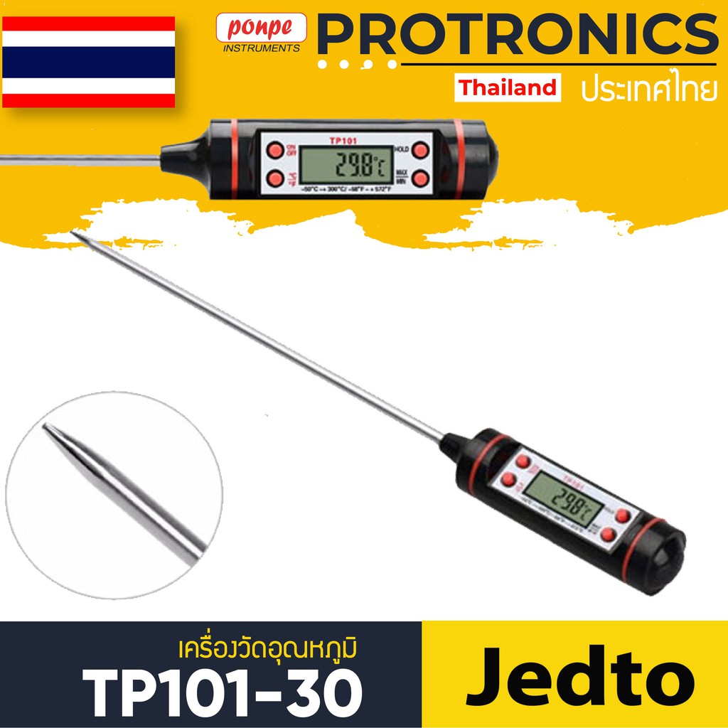 TP101-30 JEDTO เครื่องวัดอุณหภูมิ DIGITAL THERMOMETER[ของแท้ จำหน่ายโดย ...