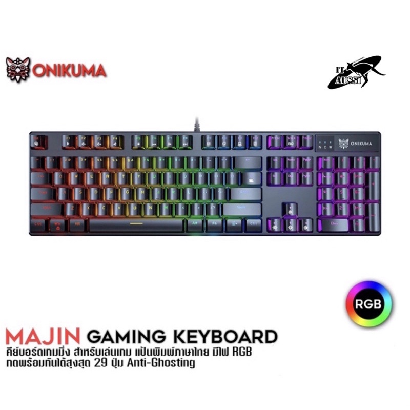 Onikuma Majin Gaming Keyboard คีย์บอร์ดเกมมิ่ง คีย์บอร์ดเล่นเกม ...