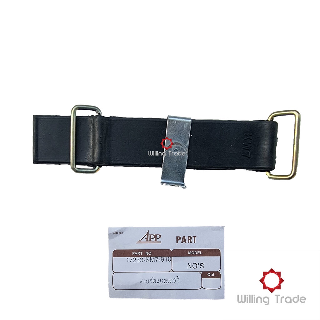 0344_AP. ยางรัดแบตเตอรี่ (B083) HONDA (APP: 17233-KM7-910A) NOVA, TENA ...