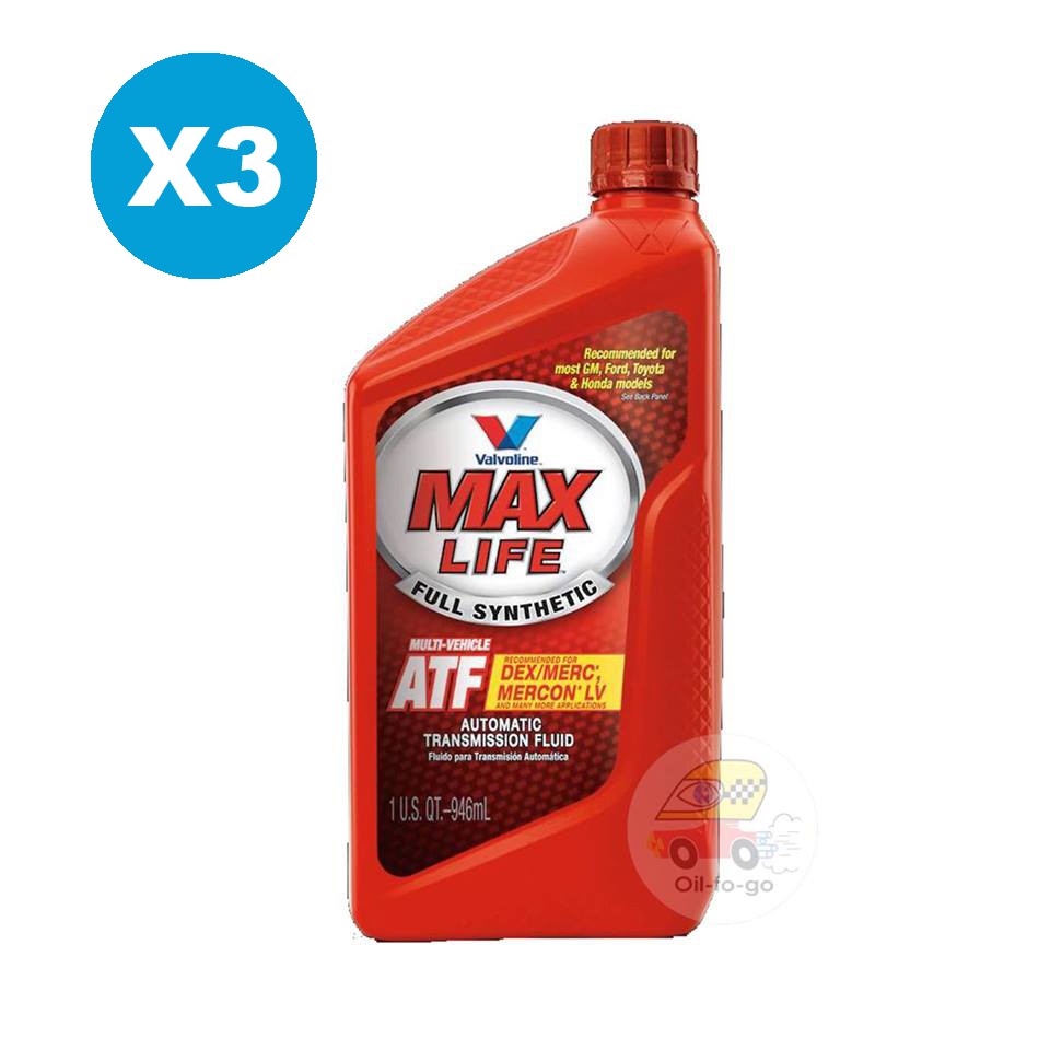 น้ำมันเกียร์อัตโนมัติ ATF Valvoline Maxlife จำนวน 3 US.Qt | Shopee Thailand