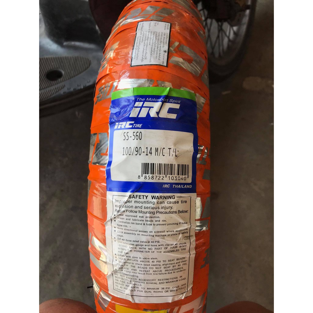 ยางนอก PCX เส้นหน้า ขนาด 100/90-14 SS-560 ยี่ห้อ IRC ไม่ใช้ยางใน | Shopee Thailand