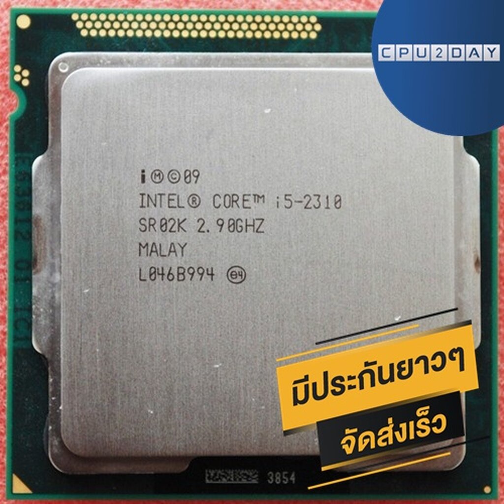 CPU INTEL Core i5-2310 2.90GHz 4C/4T Socket 1155 ส่งเร็ว ประกัน CPU2DAY ...