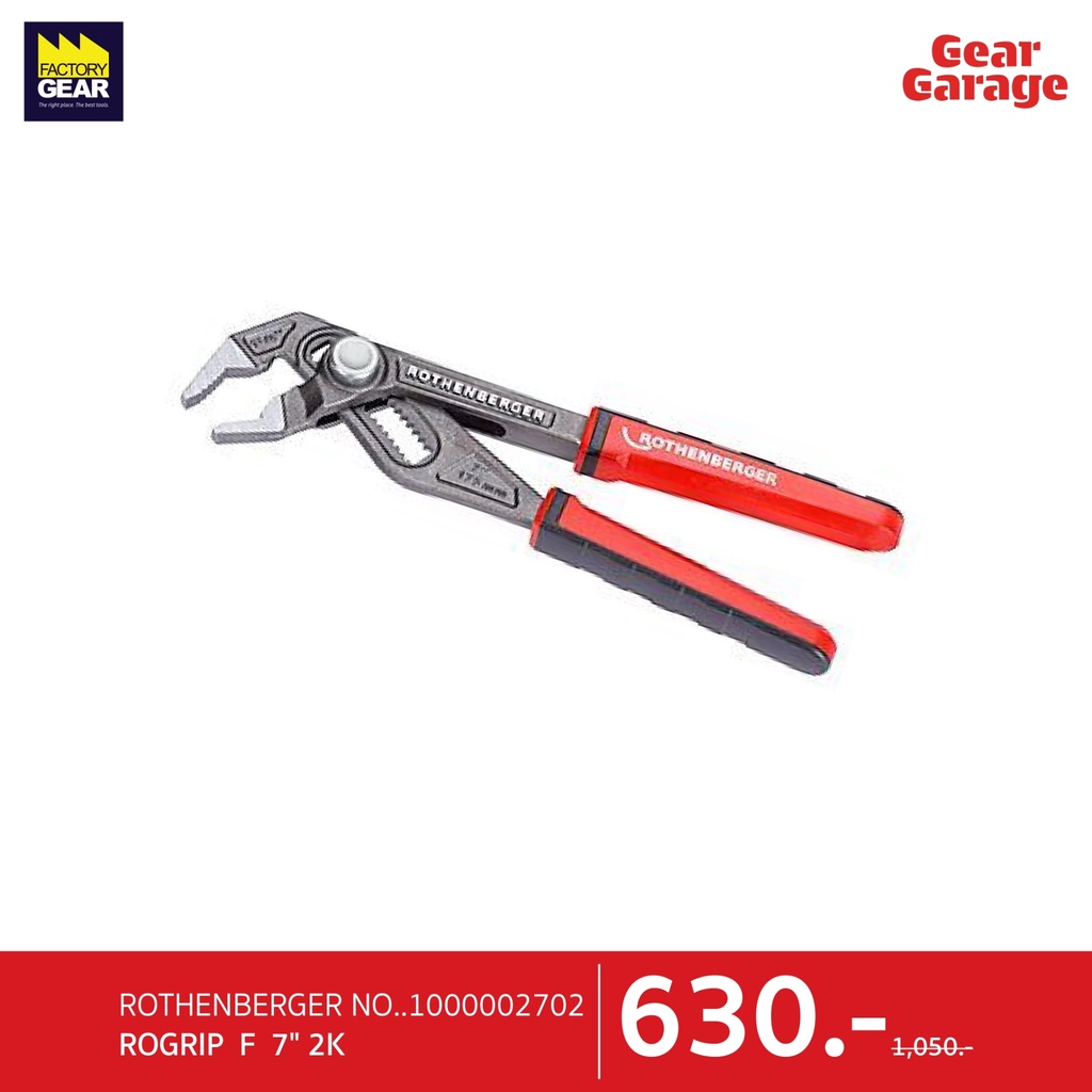 ROTHENBERGER NO.1000002702 ROGRIP F 7" 2K Factory Gear By Gear Garage ...