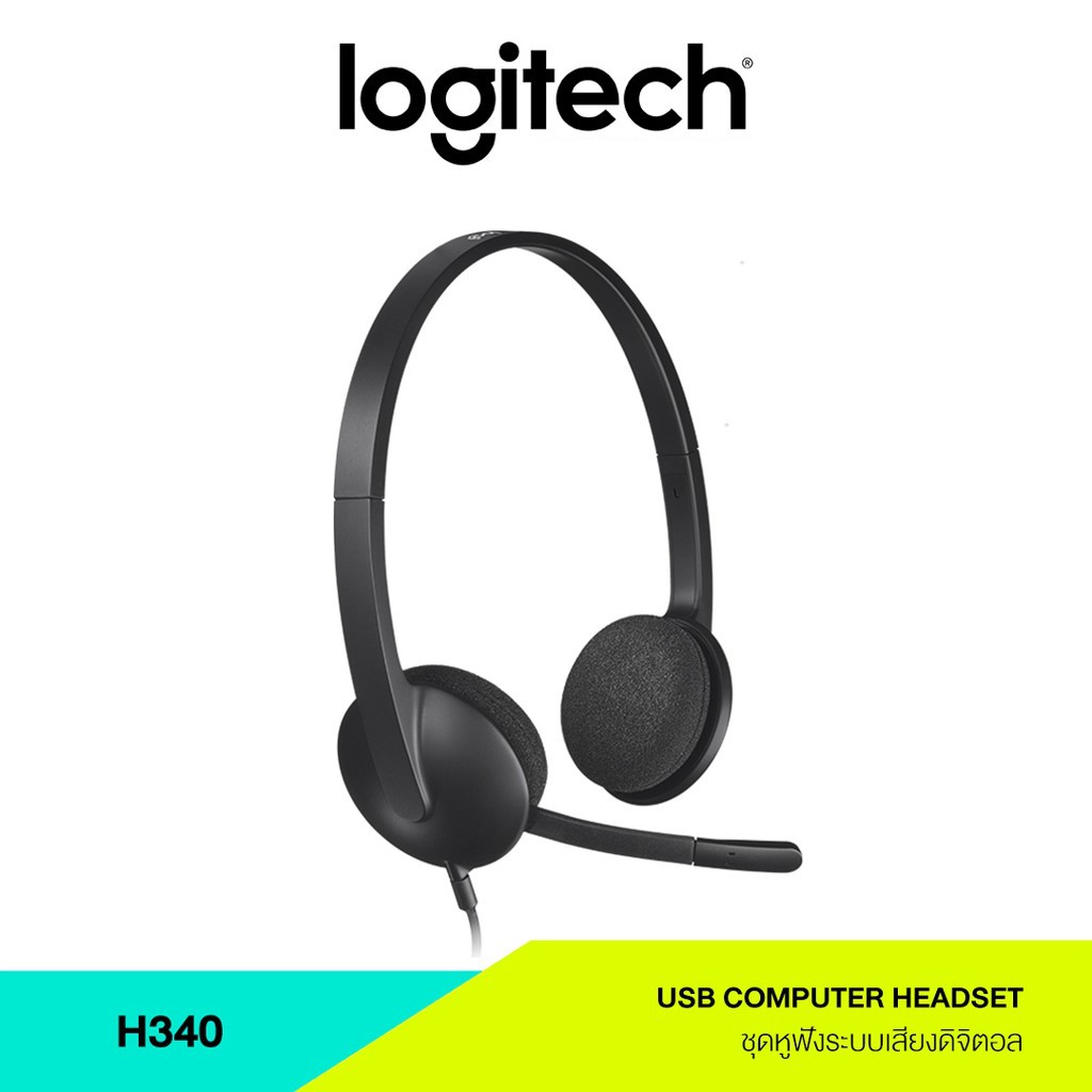 Logitech H340 USB Headset with Noise-Cancelling Mic (ชุดหูฟังพร้อม ...