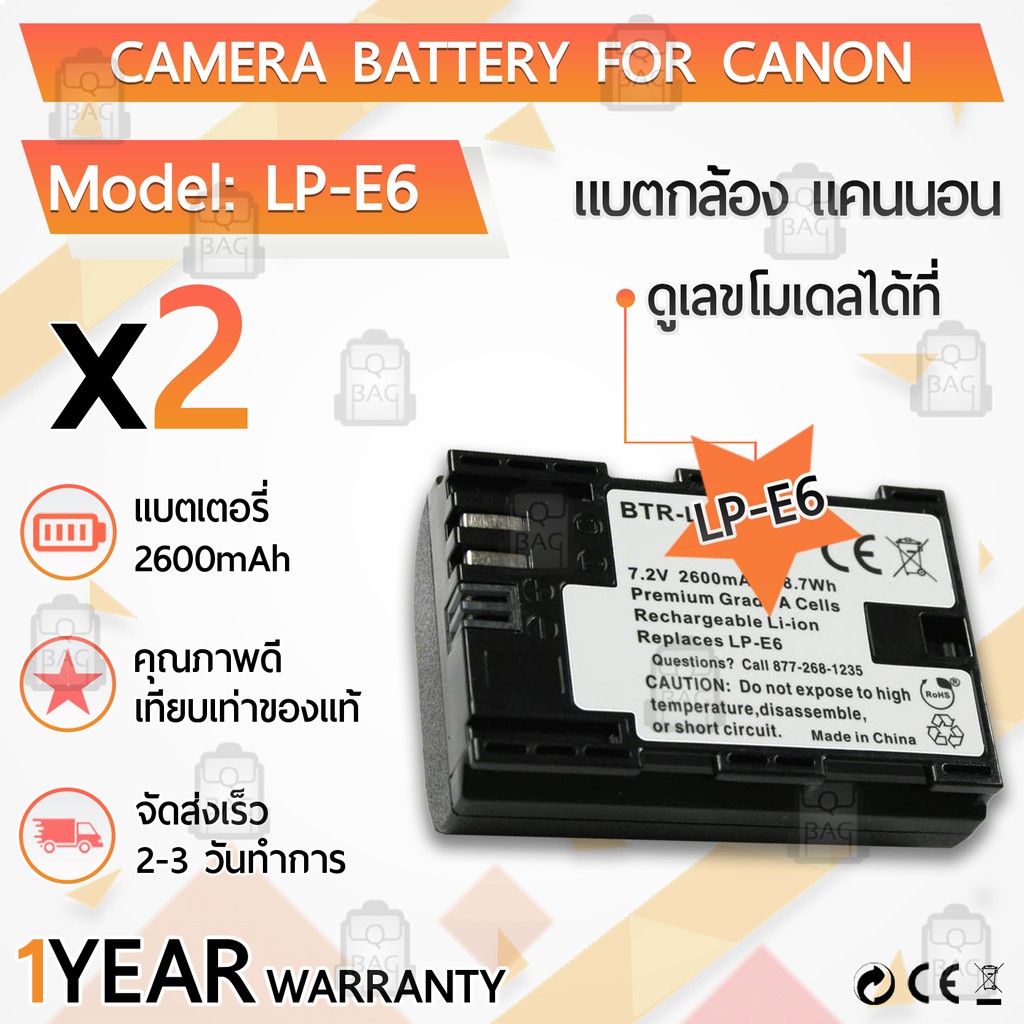 แบตเตอรี่กล้อง LP-E6 LP-E6N แบตเตอรี่ Canon แบตกล้อง EOS 5D Mark IV 5D ...